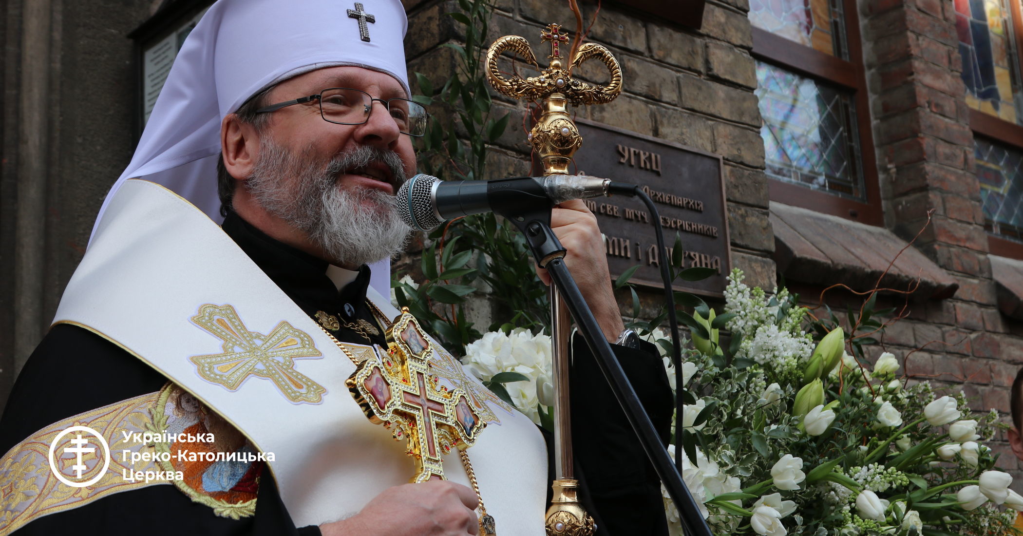 “Today’s event is a profound Divine sign for all!” — Head of the UGCC ...