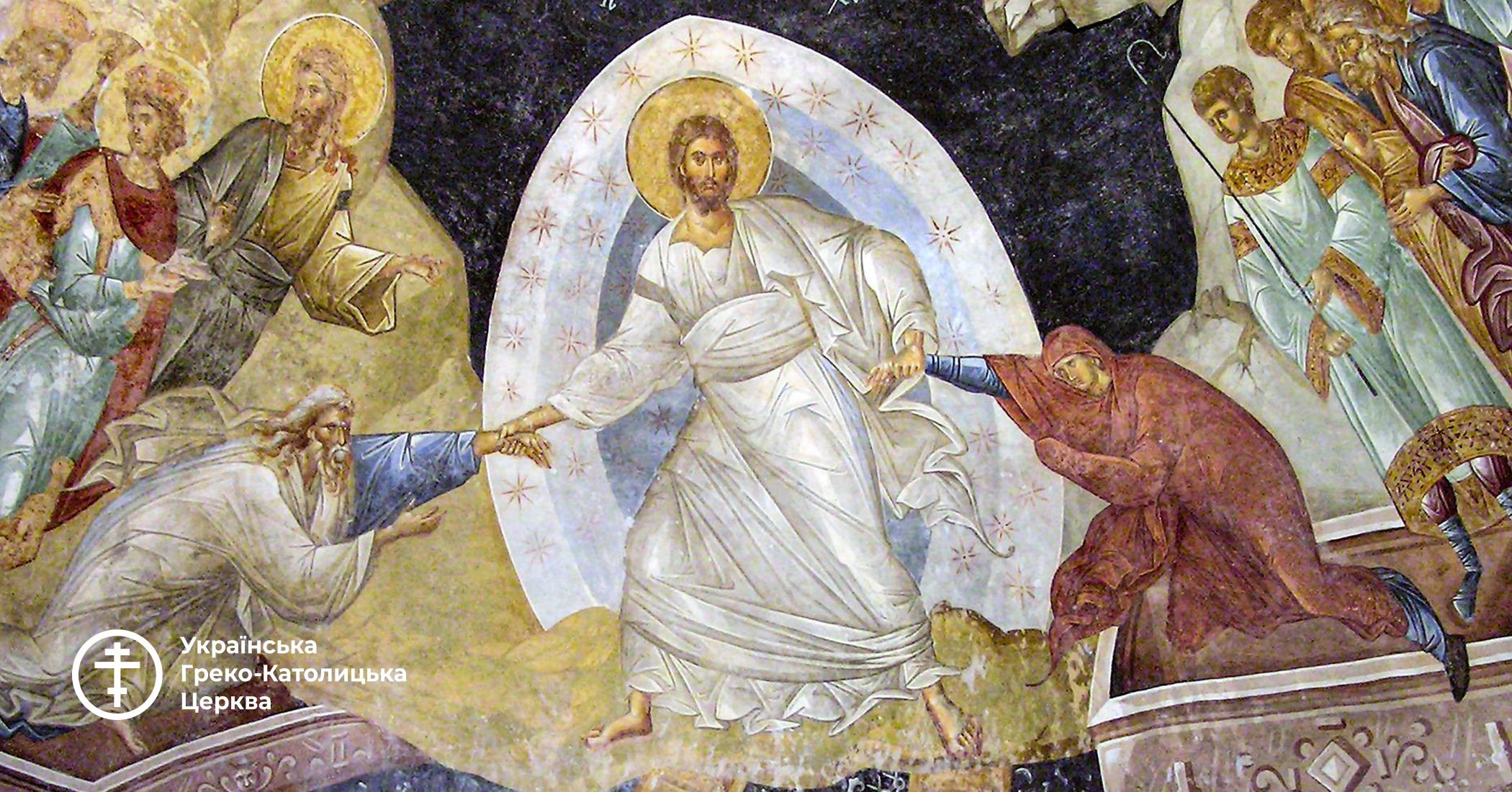 Easter Pastoral Letter of His Beatitude Sviatoslav | Materials ...