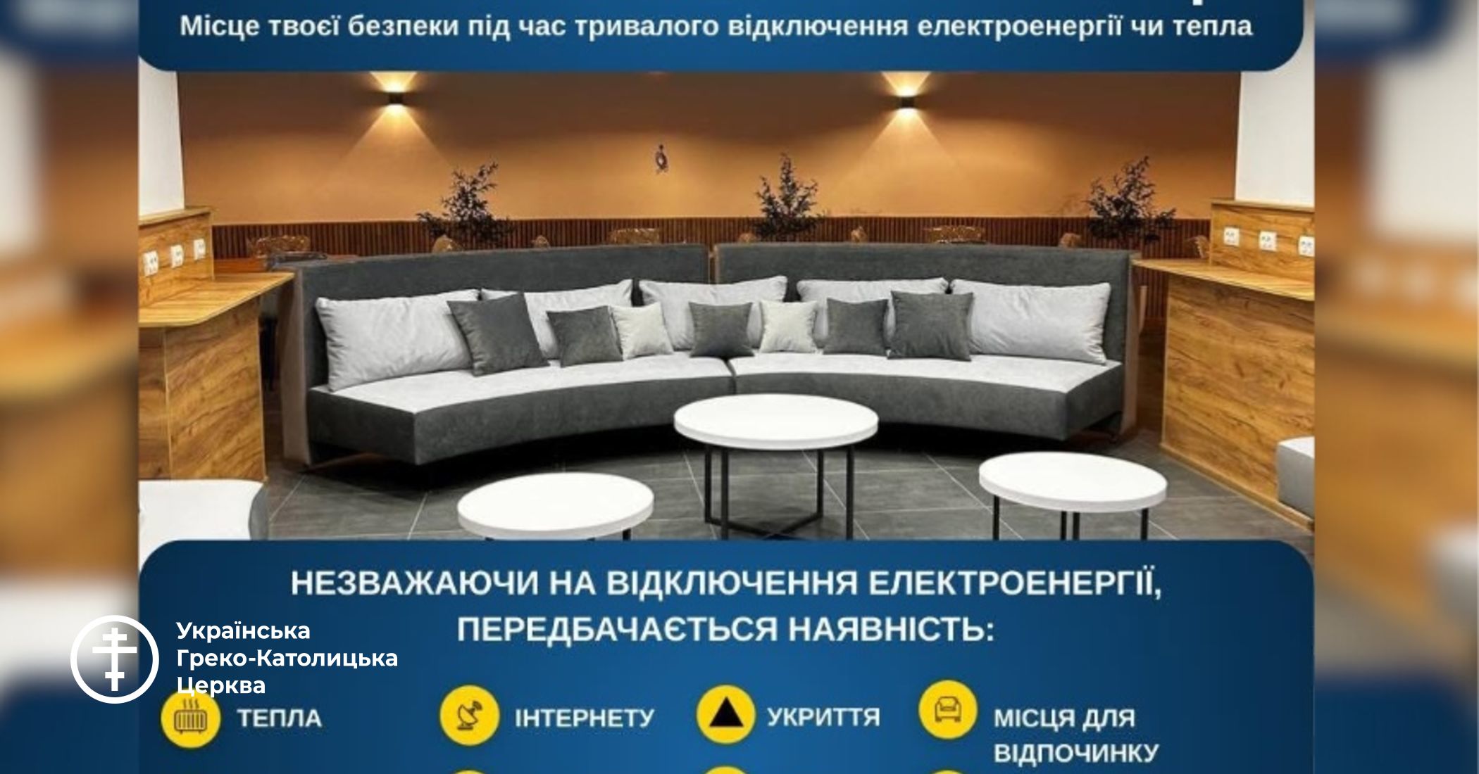 The Patriarchal Cathedral of the Resurrection of Christ Invites Kyiv ...