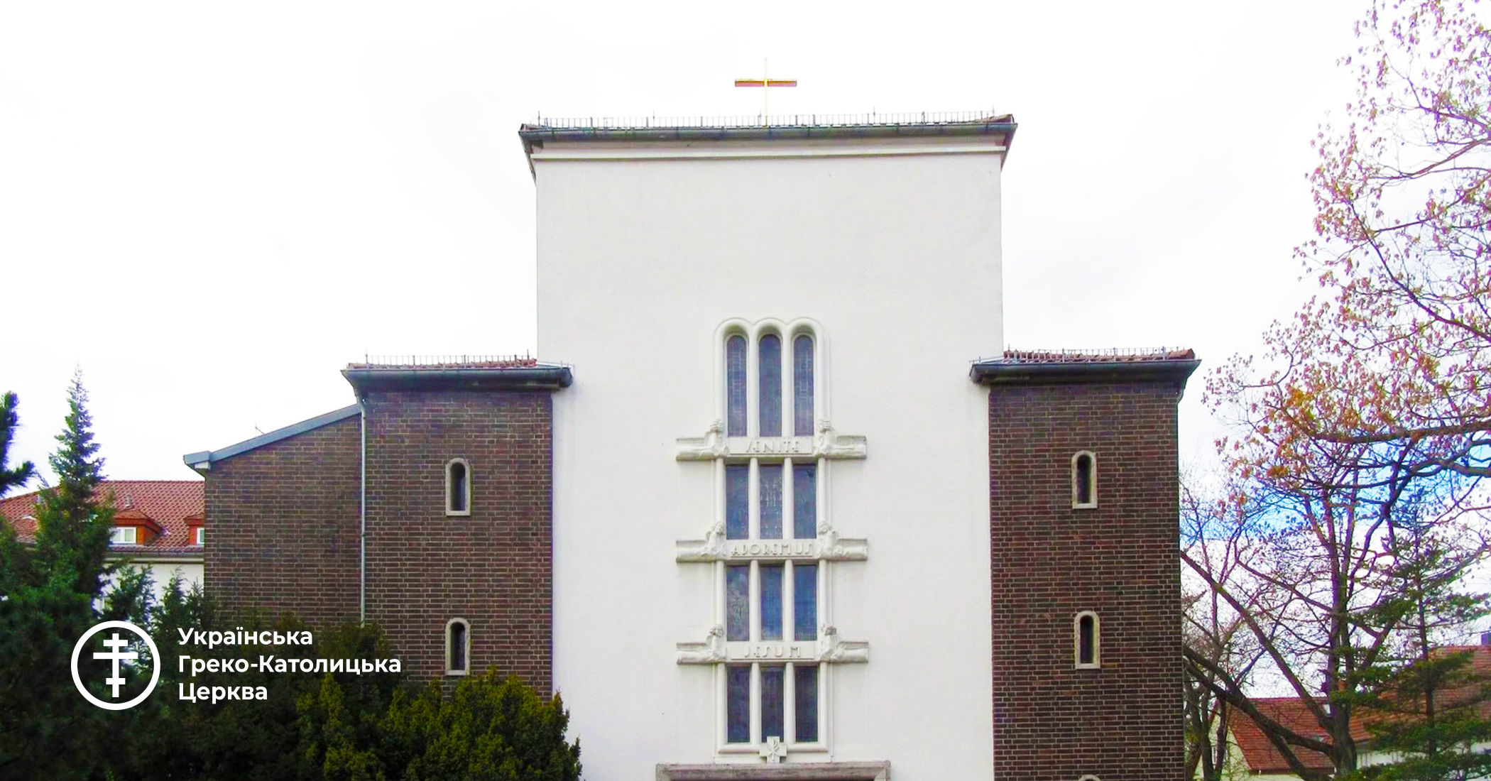 New UGCC pastoral care center opened in West Berlin | Materials ...