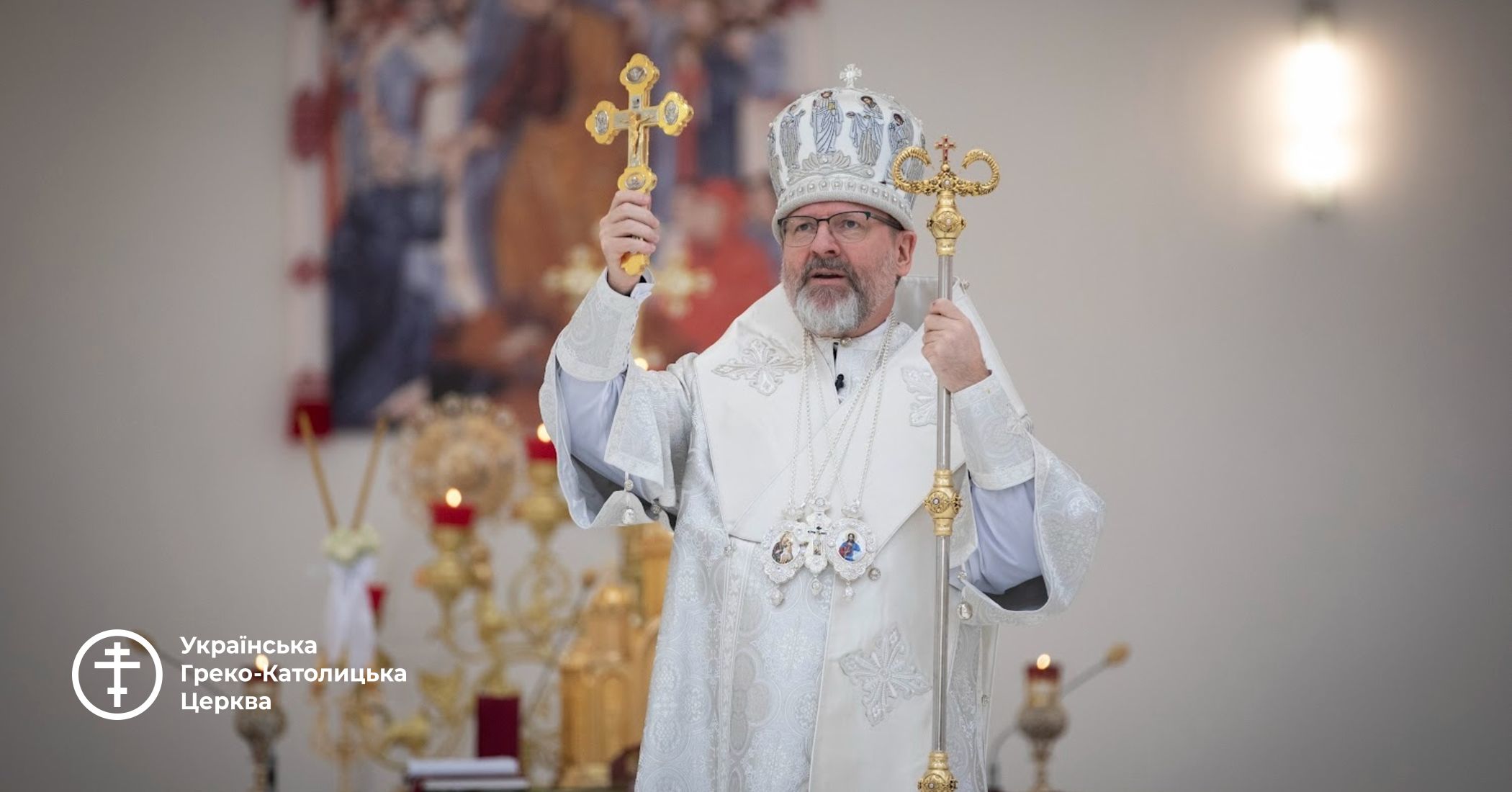 Head of the UGCC on Easter Monday: Patriarchal Cathedral in Kyiv is an ...