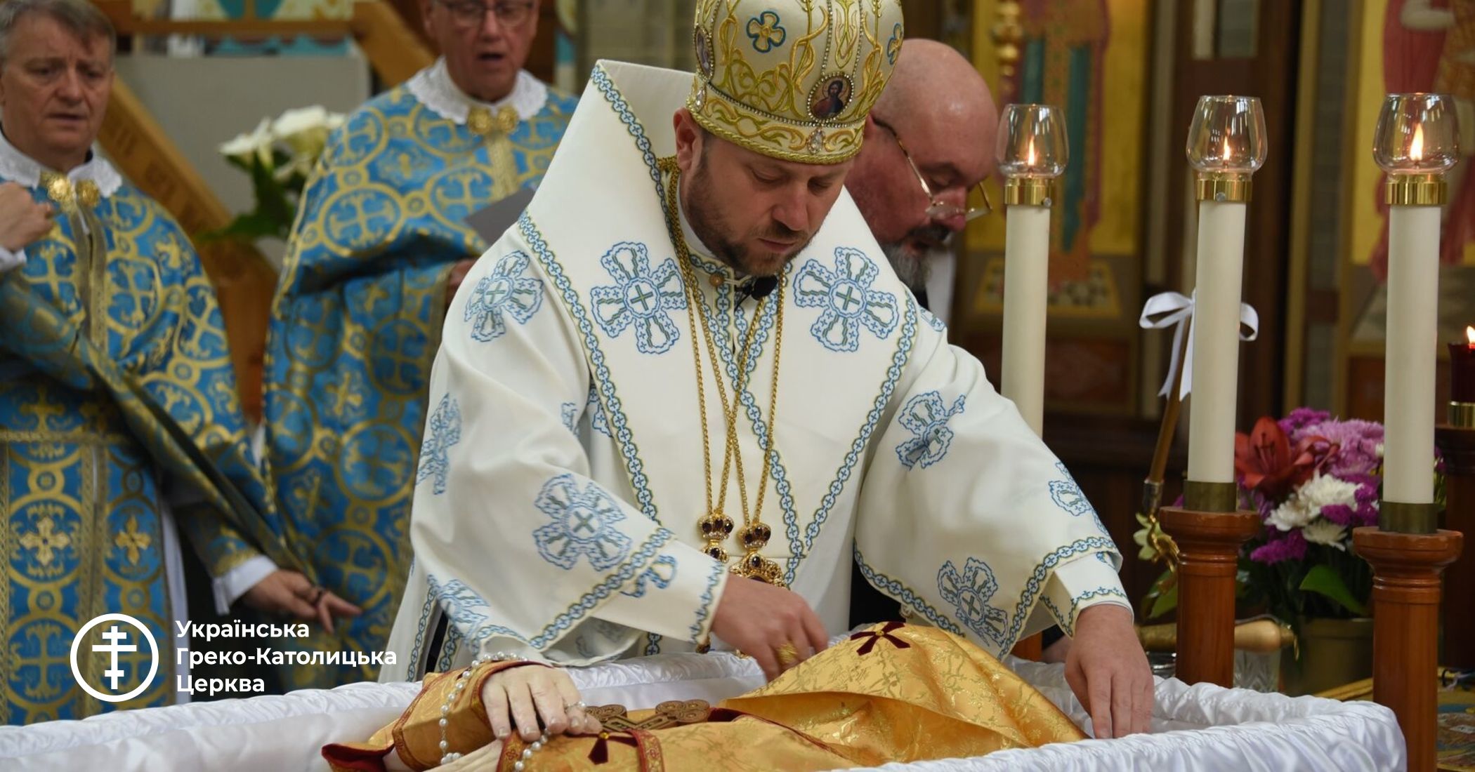 Final Farewell to Bishop Peter Stasiuk takes place in Melbourne | Materials | Ukrainian Greek ...